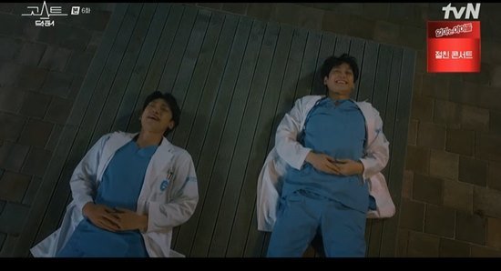 고스트 닥터 정지훈x김범 비로소 완전한 합체 [종합] 네이트 연예