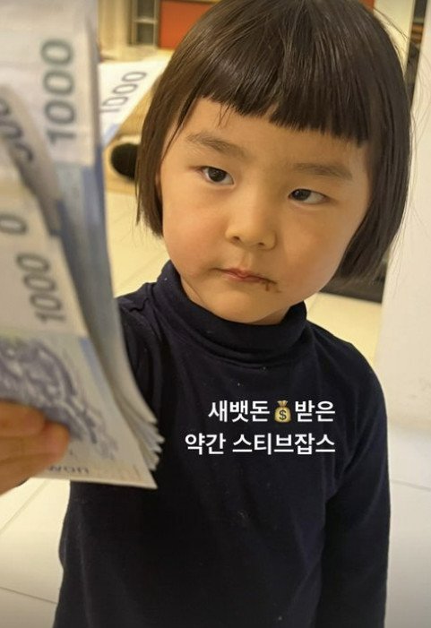 마이큐♥ 김나영 子 신우에 세뱃돈 증여…약간 스티브잡스 네이트 연예
