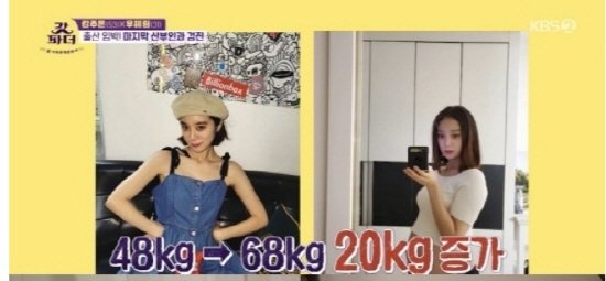 우혜림, 몸무게 충격 "임신 초 48kg…정확히 20kg 증가" (갓파더)[종합] : 네이트 연예