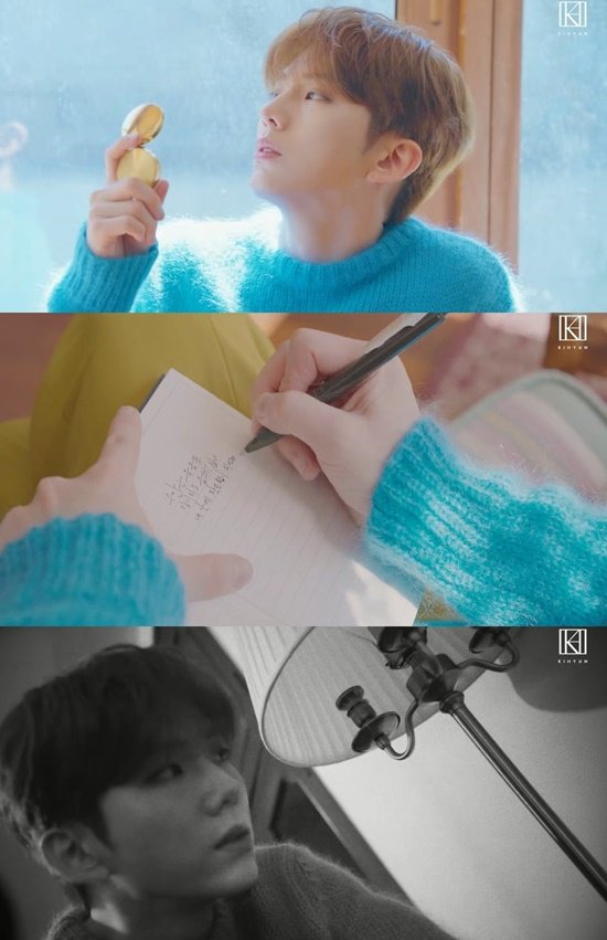 솔로 데뷔 몬스타엑스 기현 데뷔 싱글 보이저 앨범 프리뷰…웰메이드 예고 네이트 연예