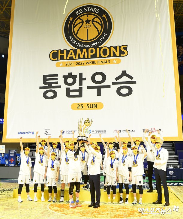 KB스타즈 '21-22 WKBL 통합 우승'[포토] : 네이트 스포츠