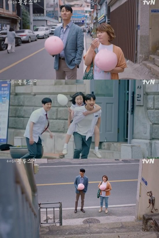 우리들의 블루스 이정은 차승원과 첫키스 장소行→본심에 오열…우정 지켰다 [전일야화] 네이트 연예