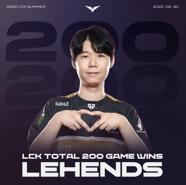 '리헨즈' 손시우, LCK 통산 200승 달성…신지드 장인의 활약은 계속된다 : 네이트 스포츠