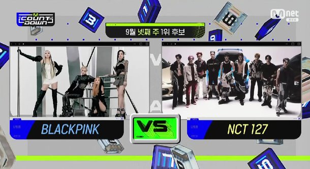 '엠카' 블랙핑크vsNCT 127, 1위 후보 맞대결 : 네이트 연예