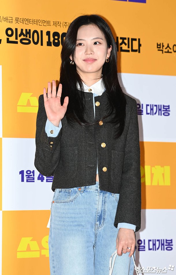 김지원 수줍은 인사[엑s Hd포토] 네이트 연예