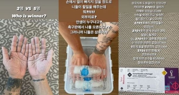 KFA '2701호 논란' 공식 입장…"선수단 부적절 발언, 품위 지켜야" : 네이트 스포츠