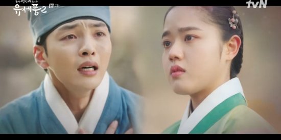 유세풍2 김향기 ♥김민재 위해 떠났다 오열 엔딩 [종합] 네이트 연예