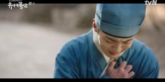 유세풍2 김민재 ♥김향기 떠나자 오열 이렇게 보낼 수 없어 [전일야화] 네이트 연예