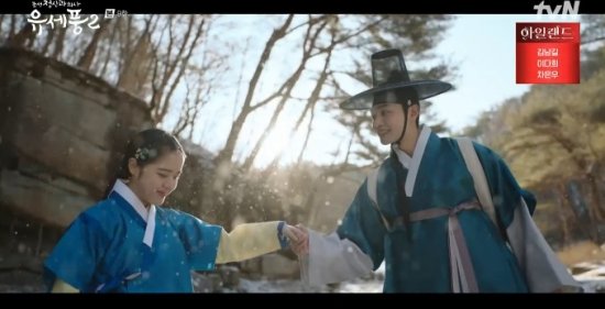 함께여서 괜찮아…유세풍2 김향기 ♥김민재 곁으로 돌아갔다 네이트 연예