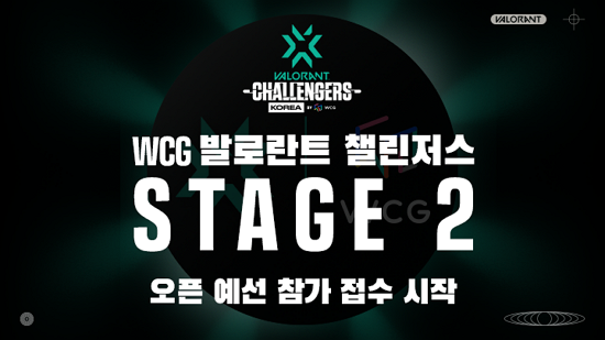 다시 시작된다2023 Wcg 발로란트 챌린저스 코리아 스테이지2 오픈 예선 참가 모집 네이트 뉴스