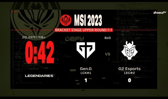 '쵸비의 아리는 역시 명품이야'…젠지, G2 상대로 1세트 승리 (MSI) : 네이트 스포츠