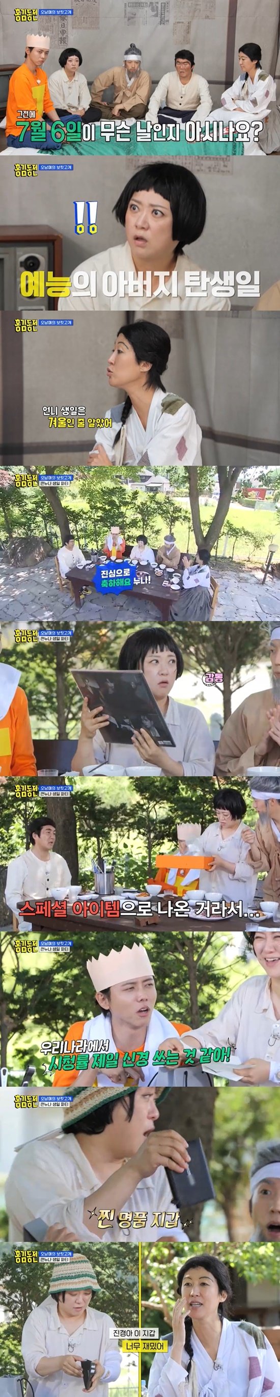 400억 Ceo 홍진경 김숙에 생일 선물로 명품 지갑 Flex 네이트 연예