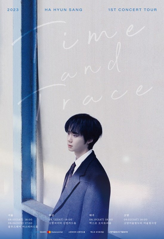 하현상, 5일 콘서트 투어 'Time and Trace' 시작…다채로운 무대 예고 : 네이트 연예