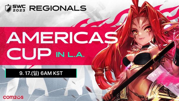 'SWC 2023' 본선 시작…아메리카컵, 美 LA서 17일 개최 : 네이트 뉴스