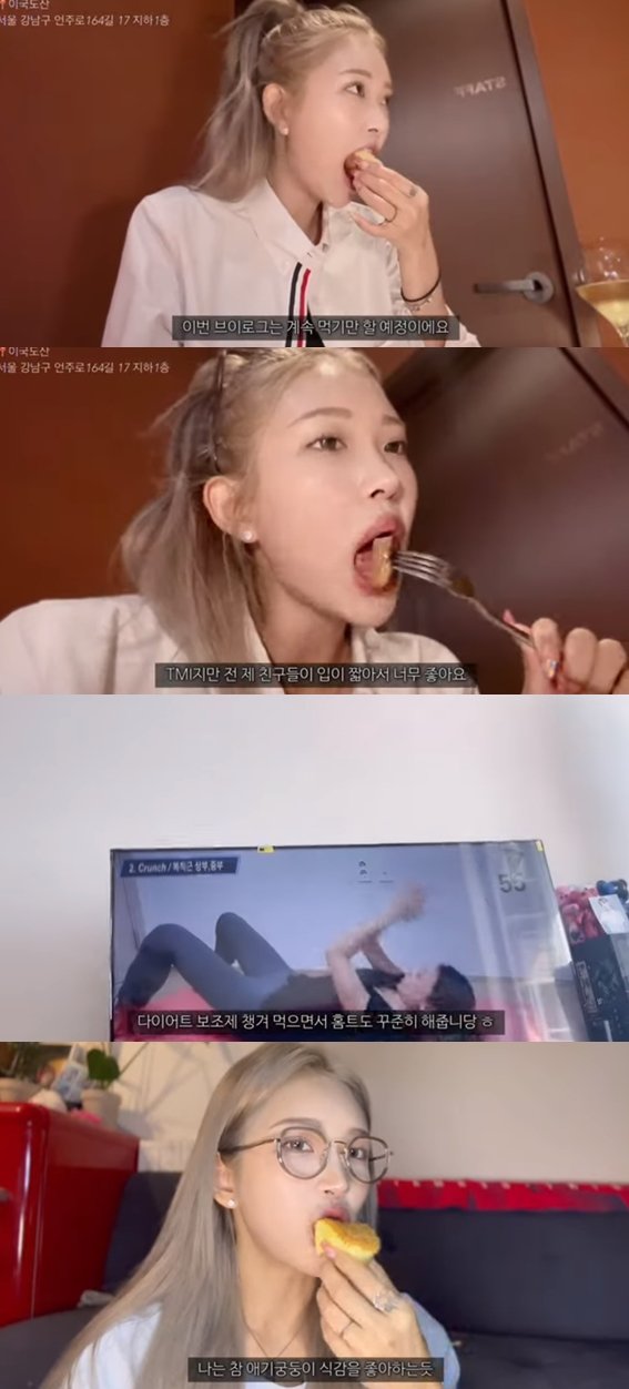 '47kg' 최준희 "위 96kg 때 그대로…이영자보다 많이 먹어" : 네이트 연예