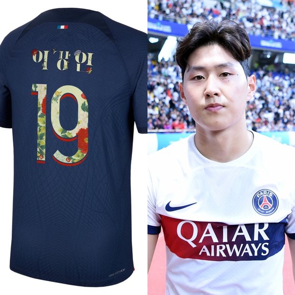 Paris Saint-Germain FC to Open First Domestic Flagship Store in Seoul ...