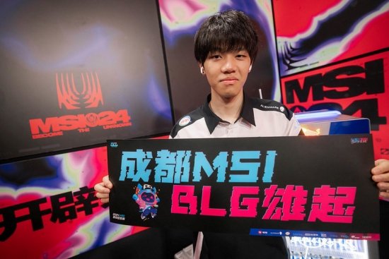 '역시 강하다'…BLG, T1 상대로 첫 세트 승리…세트스코어 1대0 (MSI) : 네이트 스포츠