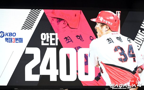 최형우 'KBO 역대 3번째 2400안타 기록'[포토] : 네이트 스포츠