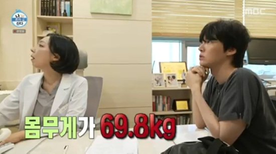 "종이인형이야?"안재현, 키 186cm인데 '몸무게=69.8kg' (나 혼자 산다)[종합] : 네이트 연예