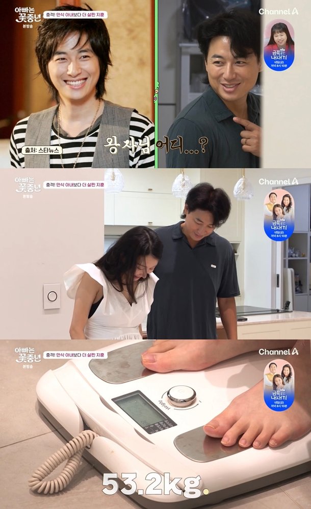 '이지훈♥' 아야네, 뼈말라→만삭 몸무게 '충격'…"10kg 쪄서 53kg" (꽃중년)[종합] : 네이트 연예