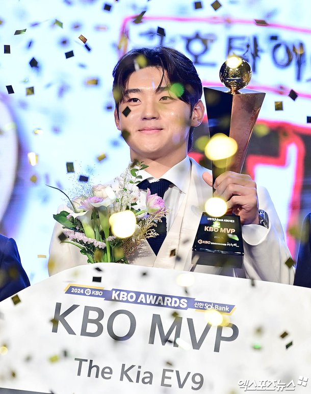 김도영 'KBO MVP 등극'[포토] : 네이트 스포츠