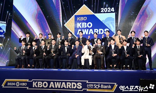 2024 KBO 시상식 성료[포토] : 네이트 스포츠