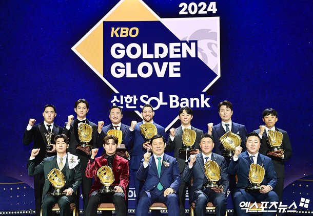 2024 KBO 골든글러브 성료[포토] : 네이트 스포츠