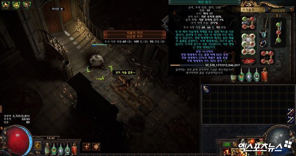 '스팀 동접 40만 유지' 저력 과시…POE2, '재미+접근성' 두 마리 토끼 사냥 성공 [엑's 리뷰] : 네이트 뉴스