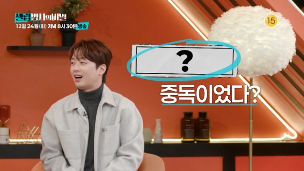 장도연 울컥 "공주인 줄 알았는데"…168cm·39kg 오드리 헵번 사인 '젤리벨리' (셀럽병사의 비밀) : 네이트 연예