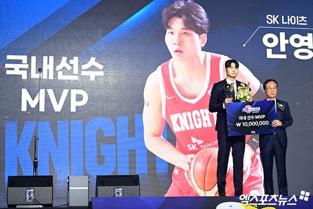 국내선수 MVP 수상한 SK 안영준[포토] : 네이트 스포츠