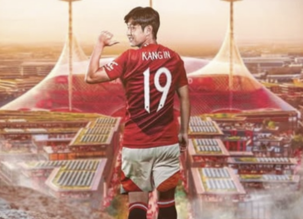 초대박! 이강인(24·맨유), 이강인(24·C 팰리스) EPL 러브콜 폭발…PSG, LEE 몸값 566억 책정 : 네이트 스포츠