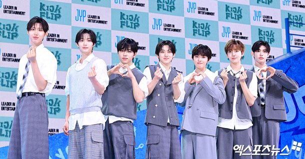 킥플립 'JYP 신인'[엑's HD포토] : 네이트 연예