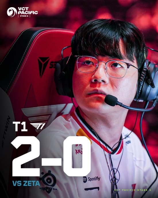 '형제 대결 승리!'…T1, 세트스코어 2대0으로 제타 디비전 제압 (VCT 퍼시픽) [종합] : 네이트 스포츠