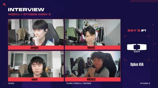 'DK의 진격'…디플러스 기아, 위클리 스테이지 3주 차 DAY3 1위 등극 (PWS 페이즈2) [종합] : 네이트 뉴스