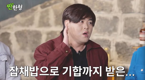 H.O.T., SM 연습생 시절 머리 박고 기합…왜? "이수만, 1위 후에야 허락" (짠한형) : 네이트 연예