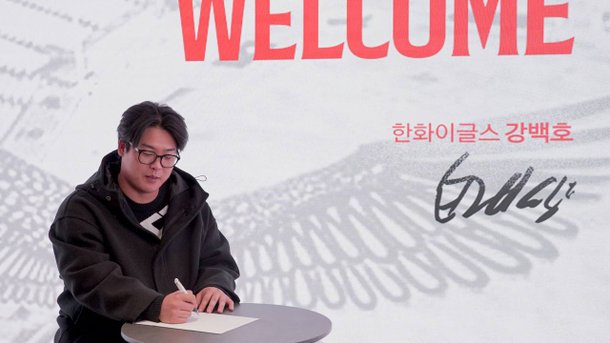 천재타자 '100억 하이재킹' 성공!…한화, 내부 FA 김범수·손아섭 감감무소식 왜? "금방 결론 안 나올 듯" : 네이트 스포츠