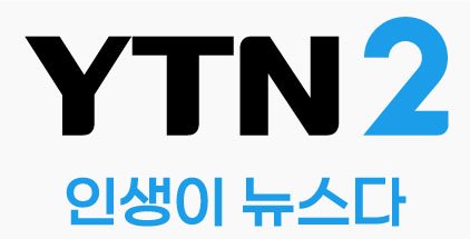 국내 최초 뉴스테인먼트 채널 'YTN2', 3월 1일 출범 : 네이트 뉴스