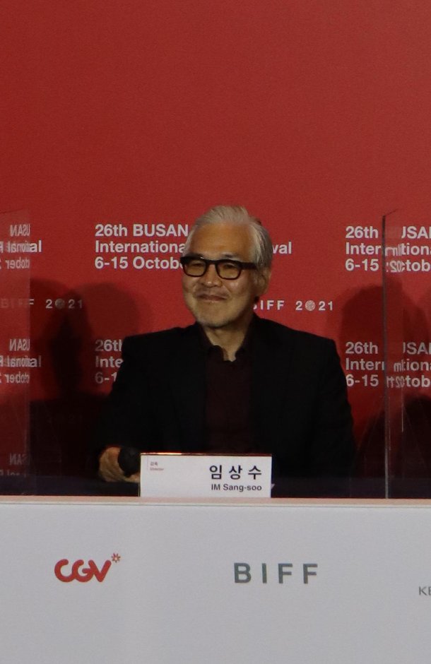 [26th BIFF] 부국제 포문 연 '행복의 나라로'…임상수 표 착한 영화란 (종합) : 네이트 연예