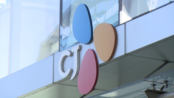 "CJ, MSG 특허소송서 日기업에 화해금 총 400억원 지급" : 네이트 뉴스