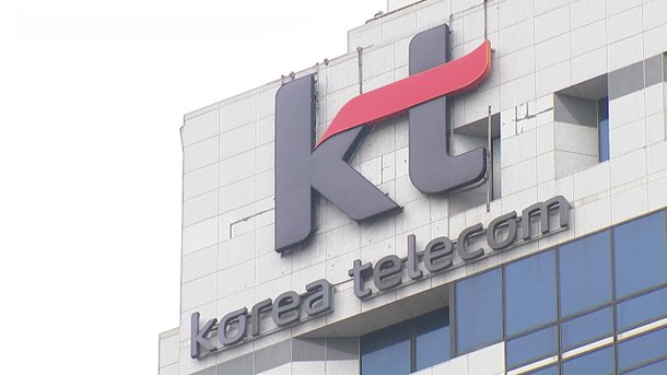 kt·SKB "인터넷 장애에 소상공인 한 달치 요금 보상" : 네이트 뉴스