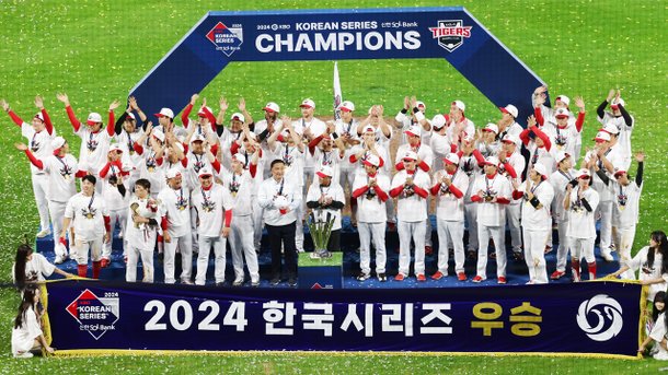 KIA, 7년 만에 한국시리즈 우승…12번째 별 : 네이트 스포츠
