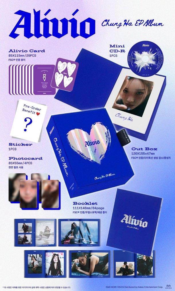 청하, 새 EP 'Alivio' 프리뷰 공개…2개월 만의 컴백 임박 : 네이트 연예