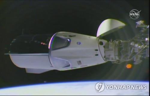 스페이스X 우주선 '크루 드래곤', 우주정거장 안착 : 네이트 뉴스
