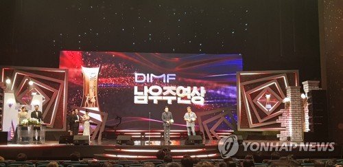 DIMF 남우주연상 받은 남경주·드미트리 이바노프 : 네이트 뉴스