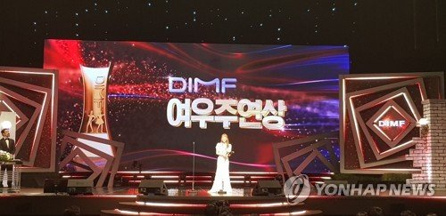 DIMF 어워즈 여우주연상 받은 김소향 : 네이트 뉴스