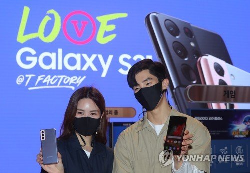 SKT, 갤럭시S21 개통 시작 : 네이트 뉴스