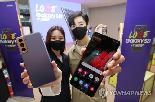 SKT, 갤럭시S21 개통 시작 : 네이트 뉴스