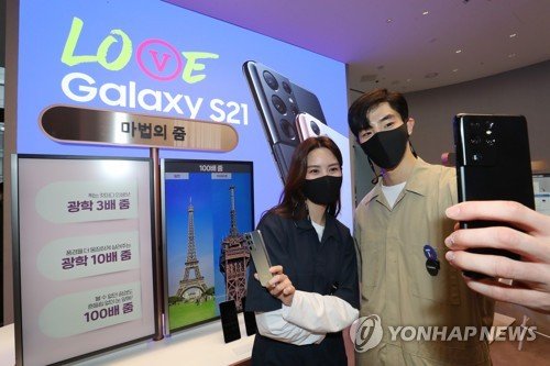 갤럭시S21 소개하는 SKT 모델들 : 네이트 뉴스