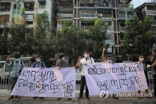 미얀마 대학가서 수백명 쿠데타 항의…日업체 "군과 계약해지"(종합2보) : 네이트 뉴스