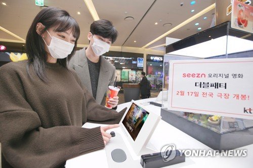 KT Seezn 오리지널 영화 '더블패티' 극장개봉 : 네이트 뉴스